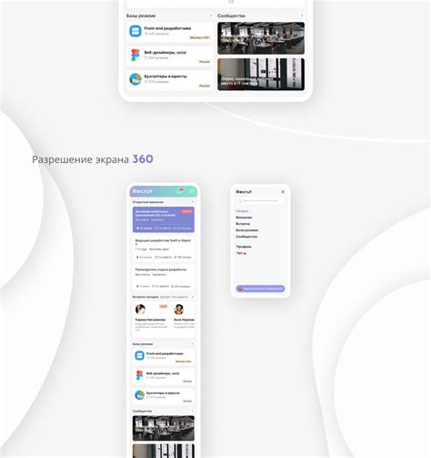 SaaS веб приложение Behance