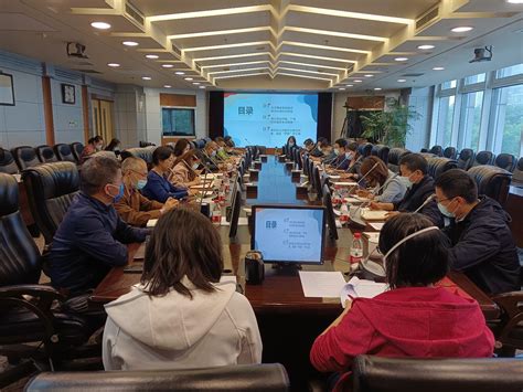 中国科学技术发展战略研究院