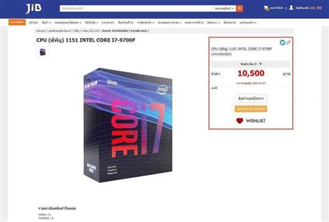 คอมชุดสุดคุ้ม i7-9700F มีประกันทุกชิ้น พร้อมชุดน้ำ - Overclockzone.com ...