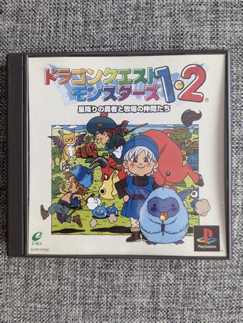 ドラゴンクエストモンスターズ1・2 星降りの勇者と牧場の仲間たち Ps By メルカリ