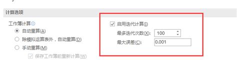 Excel 计算结果莫名多出很多位小数，据说是浮点误差？ 知乎
