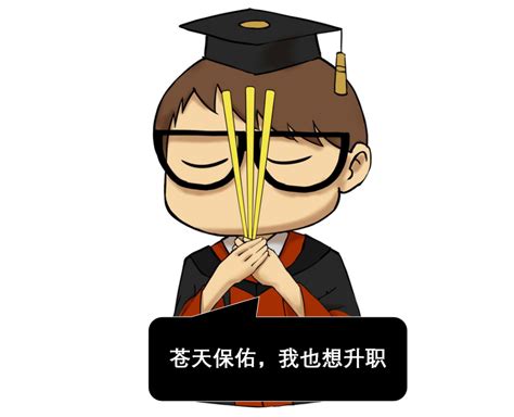 他言行不一屡次跳槽，还升职加薪走上了人生巅峰，全数学界都炸了 csdn博客