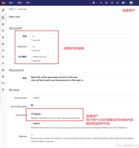 Cicd持续集成持续交付部署 Csdn博客