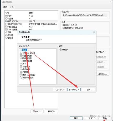 Linux 磁盘分区 知乎