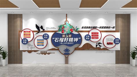 学校民族文化墙图片 学校民族文化墙素材 学校民族文化墙模板 设图网