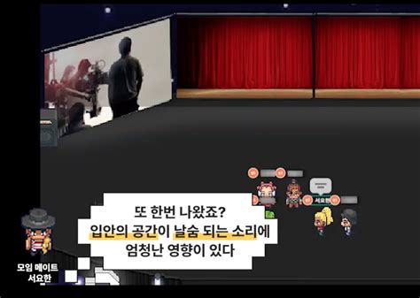 [예술 모임 비하인드 ③] 배우 서요한 〈이면에서 발견하는 균형〉 1부 아츠액츠데이즈