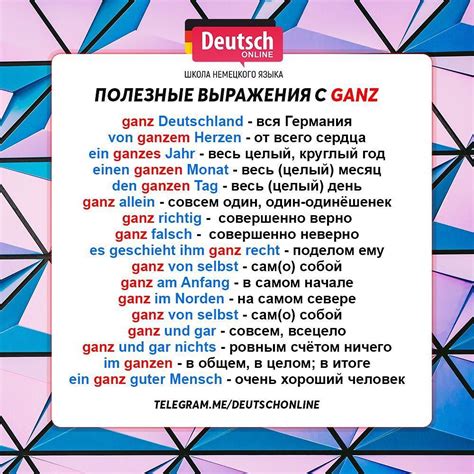 German Grammar German Words Learn Russian Learn German Learning