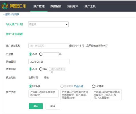大牛玩uc信息流，uc头条如何投放？ 青瓜传媒