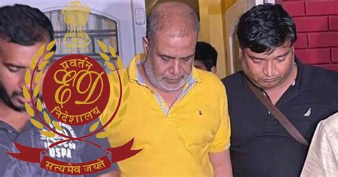 গরফতর শনতন ঘনষট অযন শল ৩৭ ঘনটর মযরথন জরয ৫০ কটর গরতবপরণ তথয ED র হত