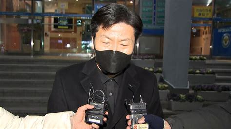 이임재 전 용산서장 영장 기각윗선 향하던 수사 제동 네이트 뉴스