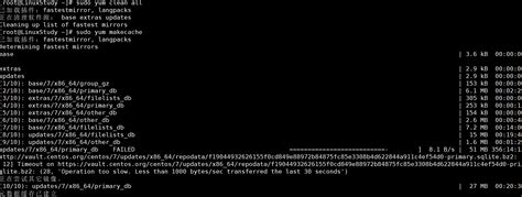 Linux学习篇11——linux软件包管理利器：rpm与yum详解与实战指南，包含如何配置失效的yum镜像地址linux Rpm镜像库 Csdn博客