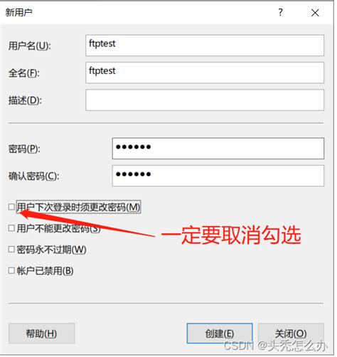 Java实现文件上传到ftp服务器java Ftp上传文件 Csdn博客