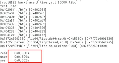 Backtrace Ho