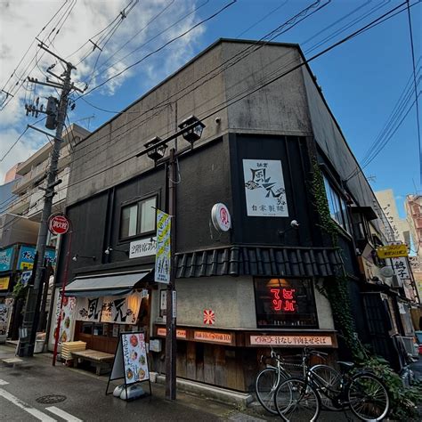 麺者風天 新崎店 Futenniizaki • Instagram Photos And Videos