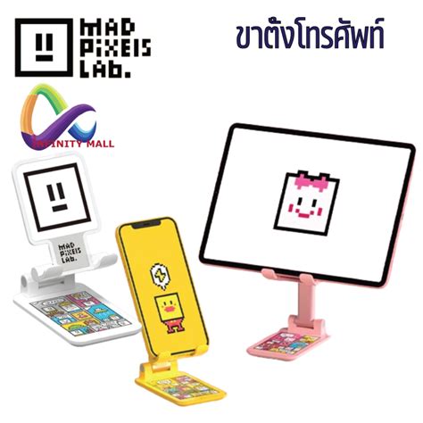 ขาตั้งมือถือ Mad Pixels Lab Phone Stand Th
