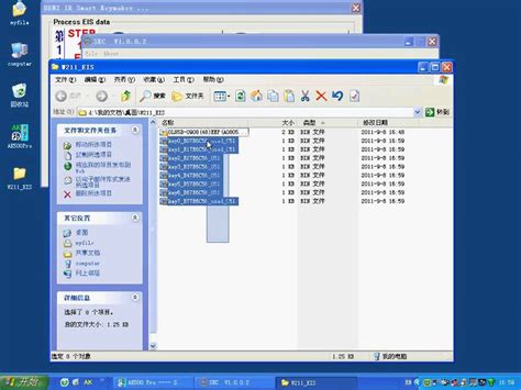 How To Set Up AK500 Key Programmer Install Video Part Two YouTube