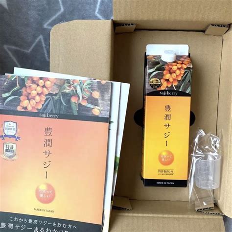 フィネス 豊潤サジー 1000ml サジー 健康食品 ジュース 計量カップ付き メルカリ