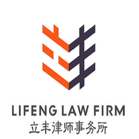湖北立丰律师事务所 刘勋工商信息 电话地址 注册信息 信用信息 财务信息查询 爱企查
