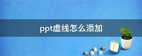 Ppt
