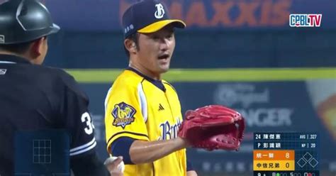 0508 統一 Vs 中信 九局上，彭識穎登板投球，但狀況大走鐘，單局出現四次暴投，統一再下兩分