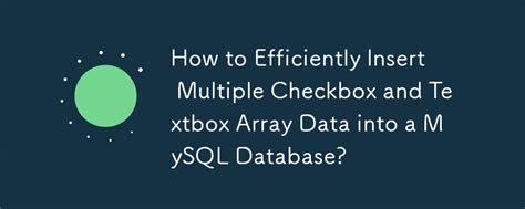 如何有效率地將多個複選框和文字方塊數組資料插入mysql資料庫？ Mysql教程 Php中文網