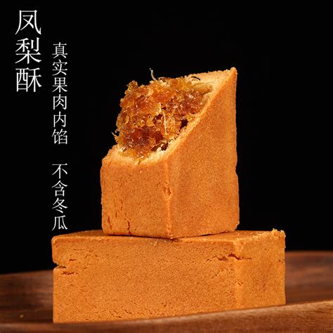 台湾正宗特产糕点微热山丘手工土凤梨酥10入高端网红送礼伴手礼盒虎窝淘