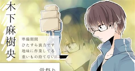 なつれい】 【なつれい】 木下麻樹央 【蛍祭り衣装】 かしおのイラスト Pixiv