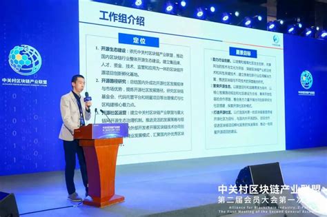 纸贵科技成为中国信通院“星火·链网”骨干节点供应商 知乎