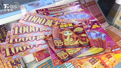 買刮刮樂前拜土地公 銀髮夫妻「用街道名選號」中百萬獎