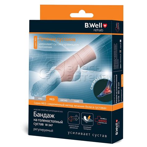 Бандаж B.Well на голеностопный сустав MED W-347, универсальный Альфа ...