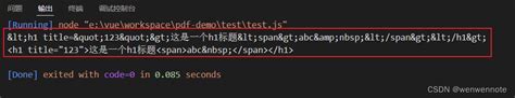 原生js实现 转义 还原HTML js转义字符还原 CSDN博客