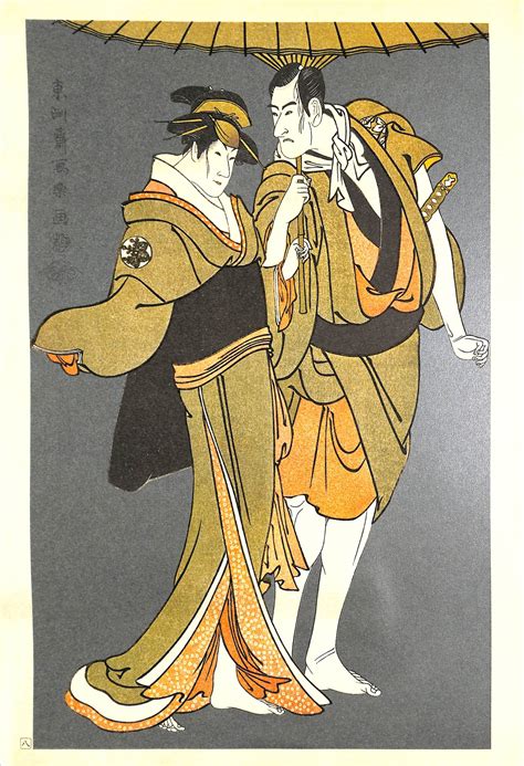 Toshusai Sharaku The Forty Eight Selected Kabuki Actors Japanese Print