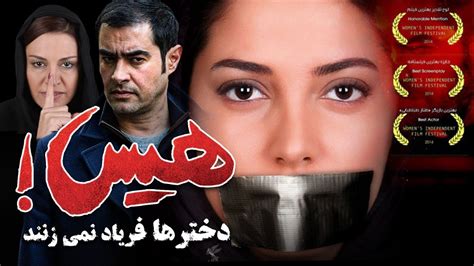 بهترین فیلم‌ های شهاب حسینی ۱۵ فیلم برتر سوپر استار ایرانی