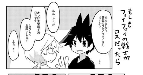 戦勇。 書。11の無配と新刊通販のお知らせ おこげのマンガ Pixiv