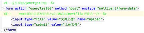 Springmvc入门09文件上传postmapping 在spring Mvc 中如何设置multi Part 配置 Csdn博客