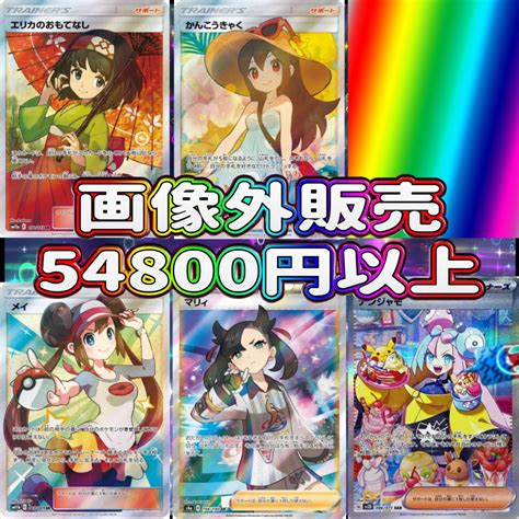 ポケモンカードオリパ トレカレコード オリパ専門店遊戯王 ポケカ ワンピース ヴァイス ドラゴンボール