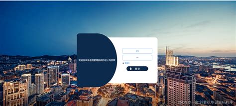 Java Jsp实验室设备借用管理系统的设计与实现p6t0t 独有源码 如何找到适合自己的毕业设计的指南院校实验设备借还管理系统数据库 Csdn博客