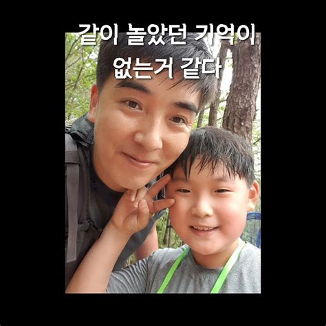 아들과의사진첩사랑하는아들늦은후회친구같은아빠가될께내전부영상일기 Youtube