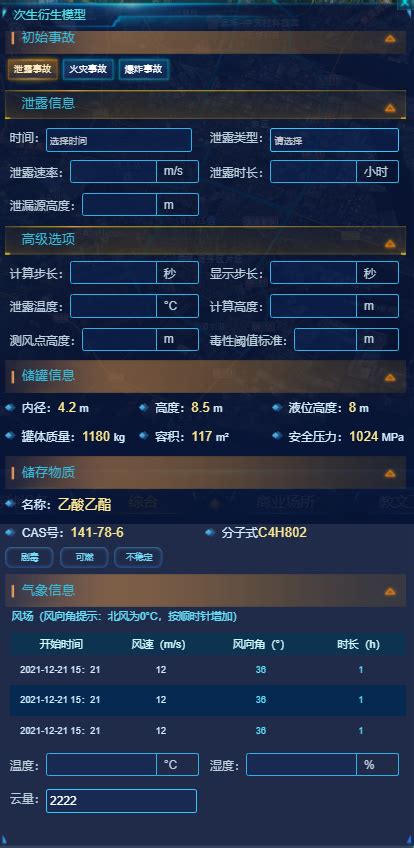 Vue获取组件中的数据值段龙龙博客