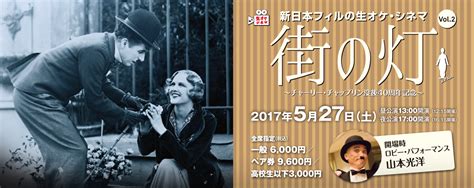 すみだトリフォニーホール