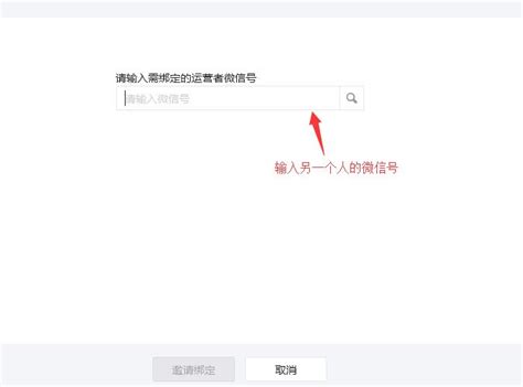 公众号一键授权出现授权失败系统错误的解决方法 云快卖新手学院