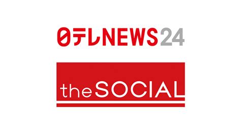 日テレnews24「the Social」に当社代表の志水雄一郎が出演いたしました｜news｜フォースタートアップス株式会社