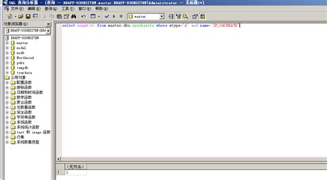 SQL Server命令执行方式汇总 腾讯云开发者社区 腾讯云