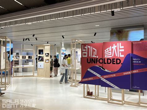 샐러던트리포트 무더위 피해 ‘서점으로 떠나는 북캉스 전시·사인회 등 즐길 거리 ‘풍성