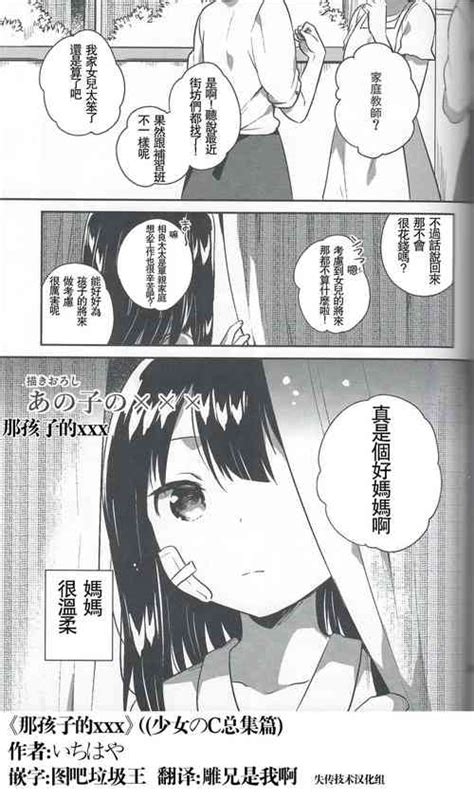 sex weekly nhentai hentai doujinshi and manga