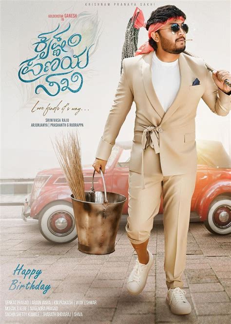 Krishnam Pranaya Sakhi Movie 2024 Release Date Review Cast