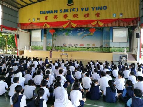 Sjkc Yu Ying Melaka Melaka 3