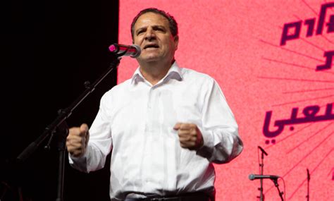 Standing With Mk Ayman Odeh • New Israel Fund