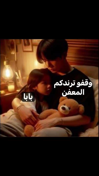 شلت الموسيقى Youtube