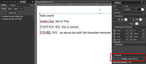 Korean Dictionaries In Affinity Publisher Desktop Questions MacOS And Windows Affinity Forum
